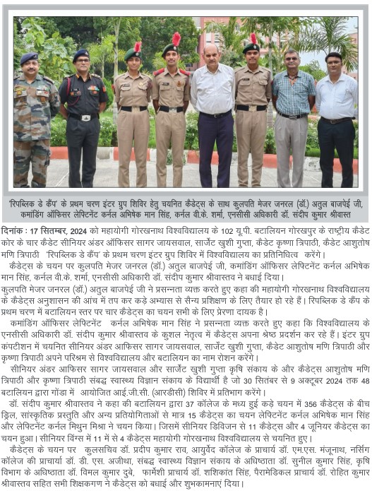 Home - Mahayogi Gorakhnath University Gorakhpur