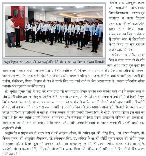 Home - Mahayogi Gorakhnath University Gorakhpur