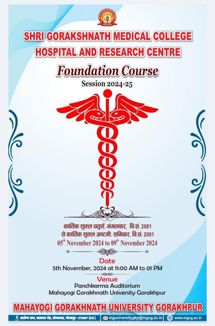 Home - Mahayogi Gorakhnath University Gorakhpur